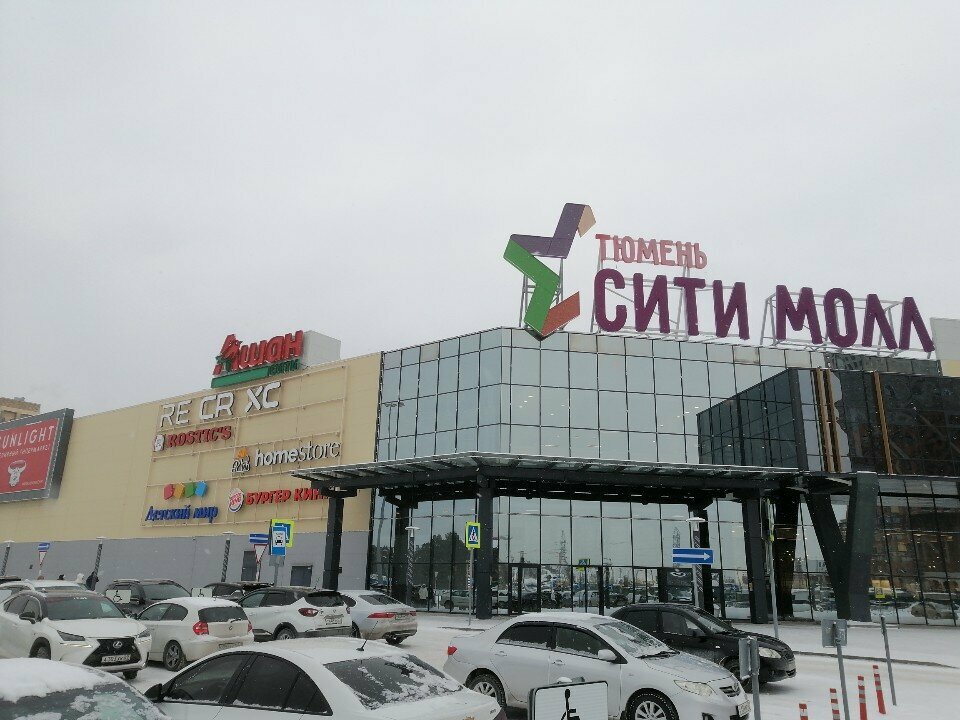 Para transferleri Золотая Корона, Tiumen, foto