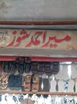 Meer Ahmad Shoes (No:B1, Naya Mohalla), ayakkabı mağazaları  Rawalpindi'den