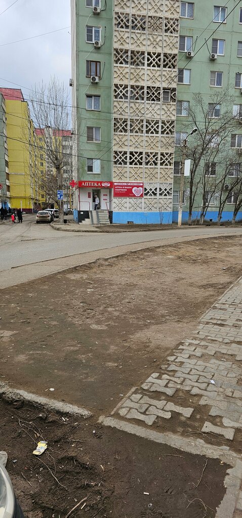 Eczaneler Maksavit, Astrahan, foto