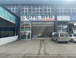 Çitil Oto (İnönü Mah., 1754. Sok., No:1B, Yenimahalle, Ankara), otomobil servisi  Ankara'dan