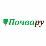 Pochvaru (Sosnovaya ulitsa No:3, posyolok Yubileyny), bahçecilik mağazaları  Novgorodskaya oblastından