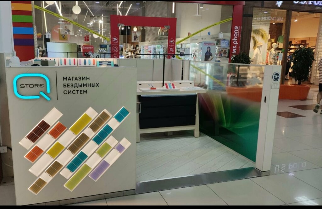 Tütün, sigara mağazaları Q Store, Pyatigorsk, foto