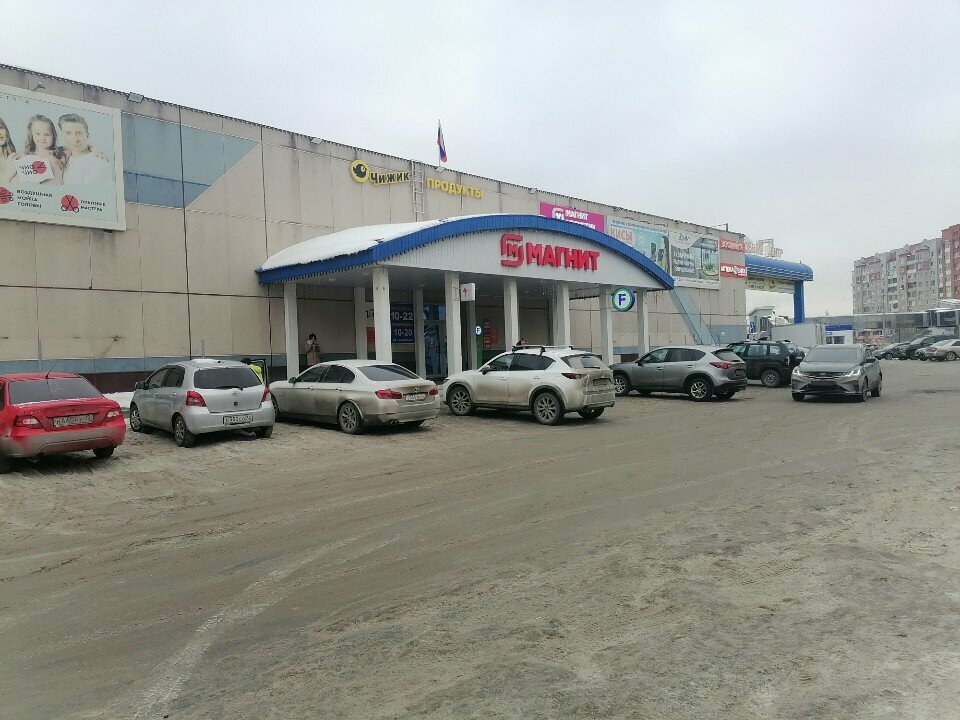 Petshop Зоорай, Tiumen, foto