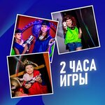Тактик (Uchitelskaya ulitsa No:49), lazer paintball  Novosibirsk'ten