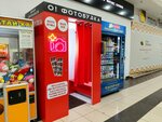 О! Фотобудка (Sulimova Street No:50), fotoğraf kabini  Yekaterinburg'dan