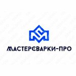 МастерСварки-Про (Norilskaya ulitsa No:4А, Irkutsk), otomatik kapı firmaları  Irkutsk'tan