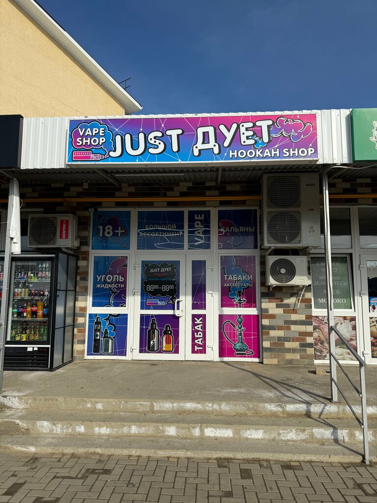 Elektronik sigara satış noktaları Pro Vape, Mikhaylovsk, foto