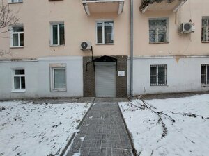 Апартаменты Литературная Атмосфера у Нижегородского Кремля (Ulyanova Street No:5А, Nizhniy Novgorod), otel  Nijni Novgorod'dan