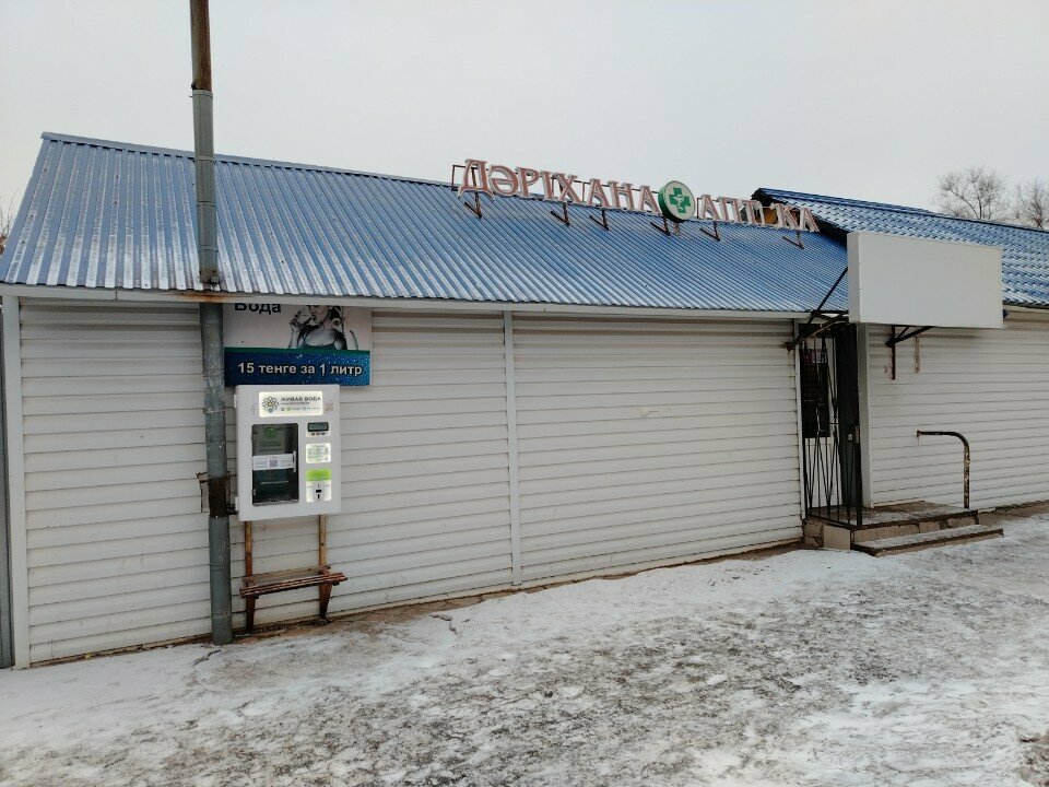 Eczaneler Oral Farm, Oral (Uralsk), foto
