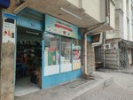 Furkan Market (Konya, Karatay, Şemsitebrizi Mah., Gozlu Sok., 3), mini-market  Konya'dan