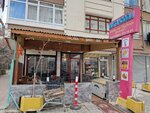 Bostancıoğlu Pide ve Kebap Sarayı (Ankara, Mamak, 1193. Cad., 34A), fast food  Ankara'dan
