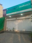 Innovia pharmacy (No:884, Johar Town, Block R1), eczaneler  Lahor'dan