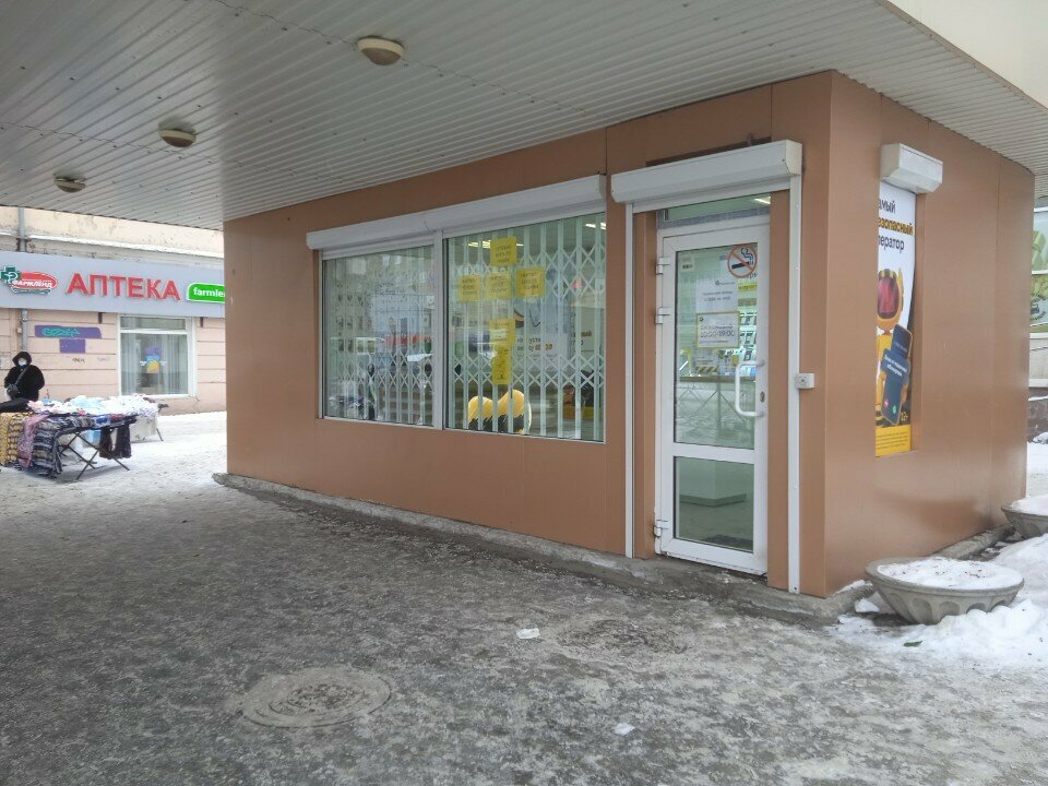 GSM operatörleri beeline, Nijni Tagil, foto