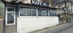 Kafe-İn (Ankara, Gölbaşı, Bahçelievler Mah., 319. Cad., 5A), kafe  Ankara'dan