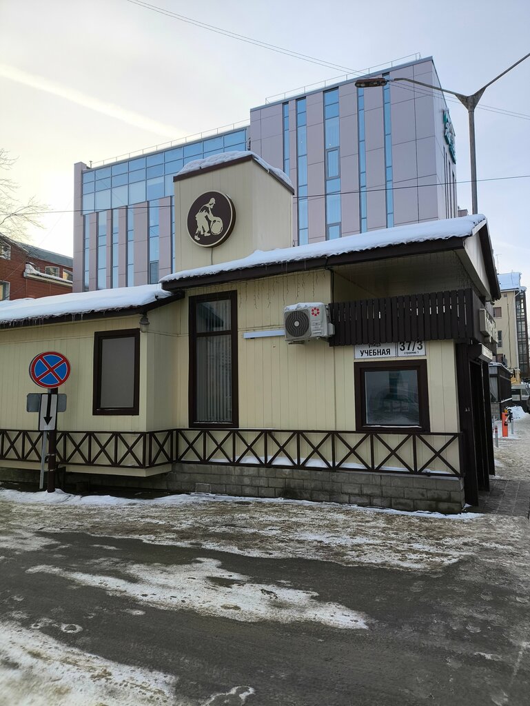 Bira dükkanı Kruger Haus, Tomsk, foto