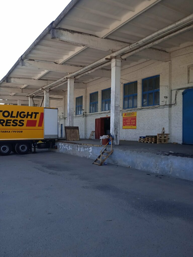 Kurye hizmetleri AutolightExpress, Baranavichy, foto