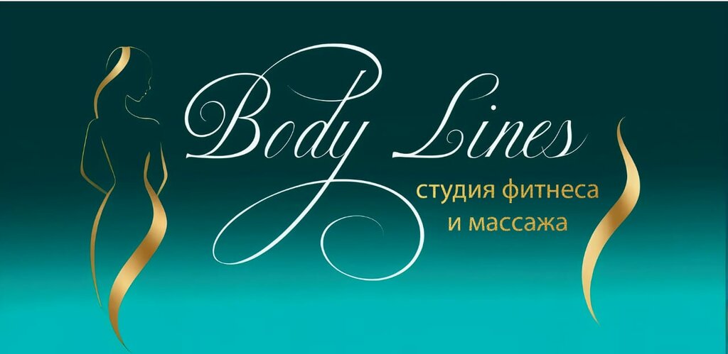 Sağlık merkezleri BodyLines, Semiluki, foto