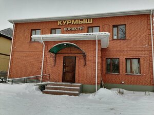 Kurmysh (Makhambet Utemisov Street No:42), otel  Aktöbe'den