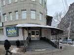 Церковная лавка (Mashinostroiteley street No:51), dini ürünler  Voronej'den