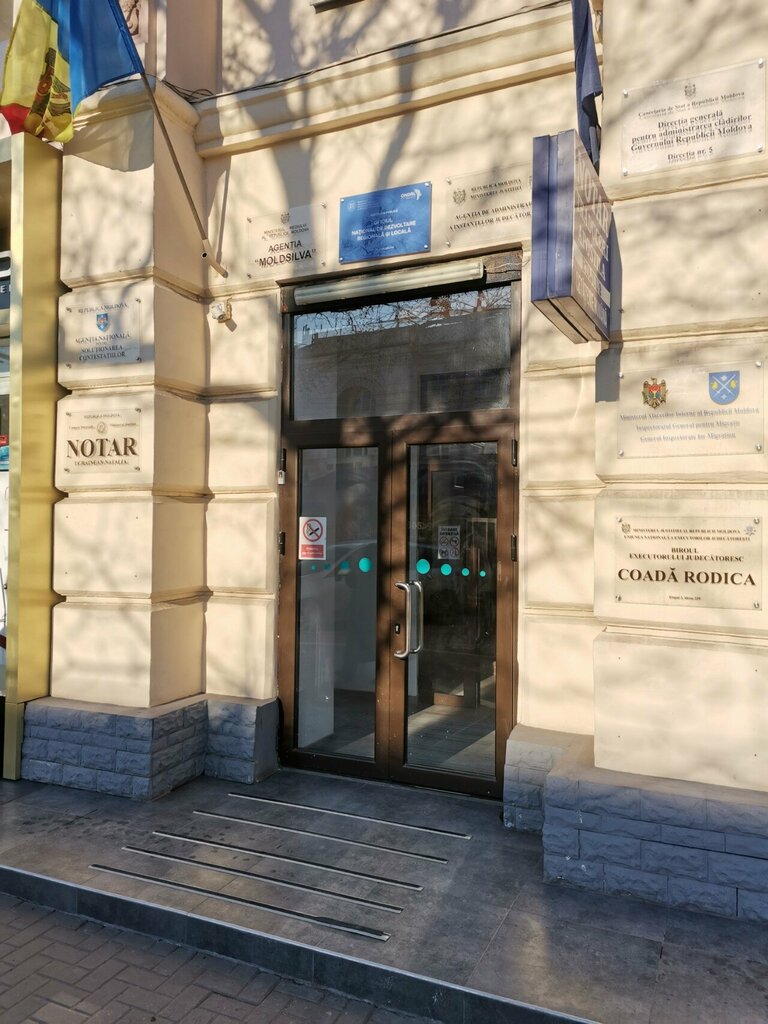 Devlet kurumları ve bakanlıklar Centrul de Apel Al Biroului Migratie si Azil Al Ministerului Afacerilor Interne, Kişinev, foto