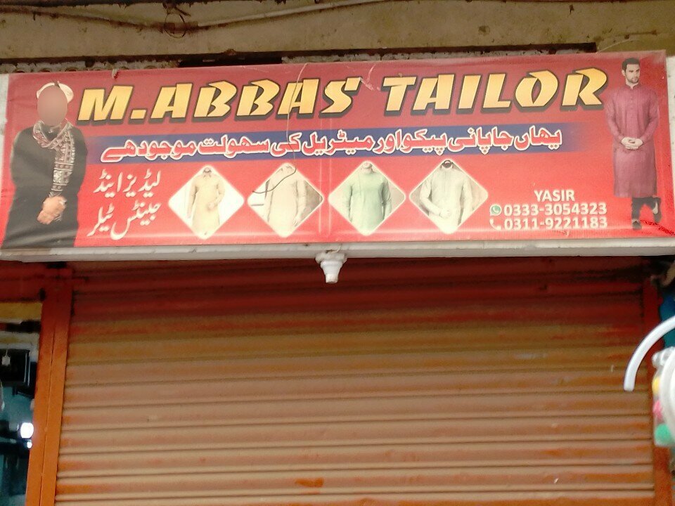 Giyim mağazası M. abbas tailor, Karaçi, foto