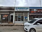 Nusretcan Lojistik (Sanayi Mah., Erdoğan Ergönül Cad., No:173/78, Şehitkamil, Gaziantep), nakliye firmaları  Gaziantep'ten
