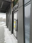 Шторы (Gagarina Boulevard No:67), perde ve korniş üreticileri  Perm'den