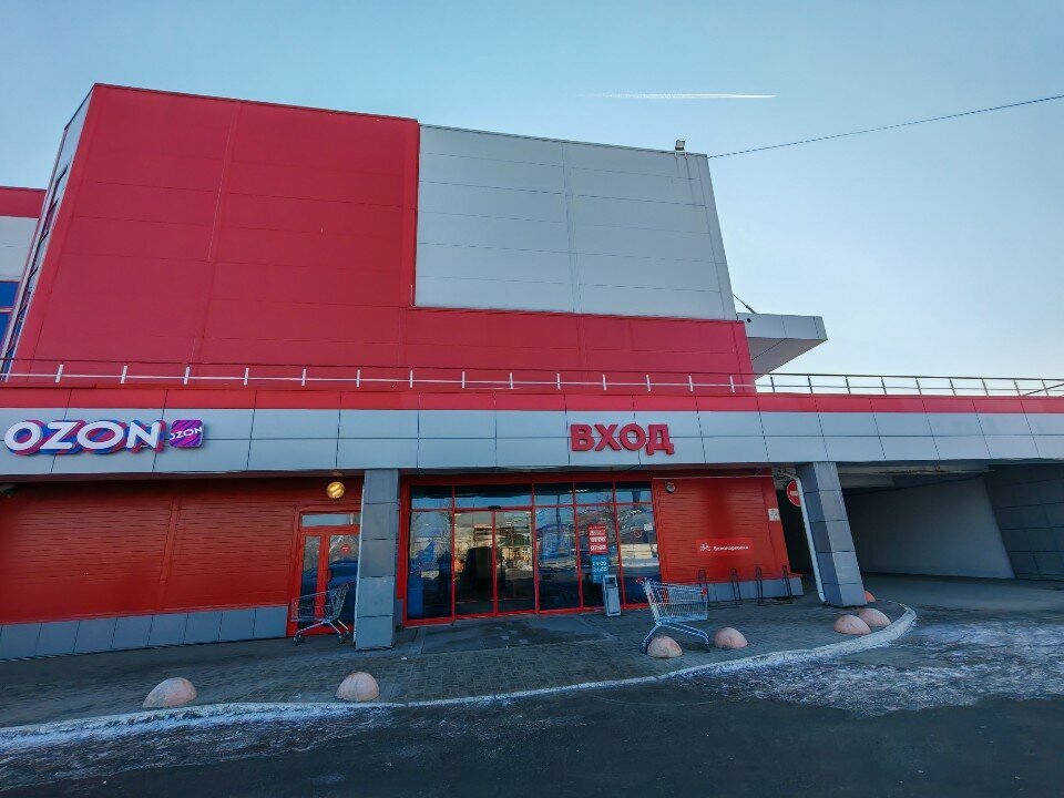 Tuvalet Туалет для инвалидов, Yekaterinburg, foto