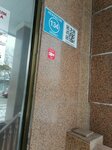RexTrade (Nekrasov Street No:136), elektrik ve elektrikli ürün mağazası  Aktöbe'den
