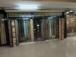 Kuran Halıcılık (Atatürk Bul., No:58, Fatih, İstanbul), halı mağazaları  İstanbul'dan