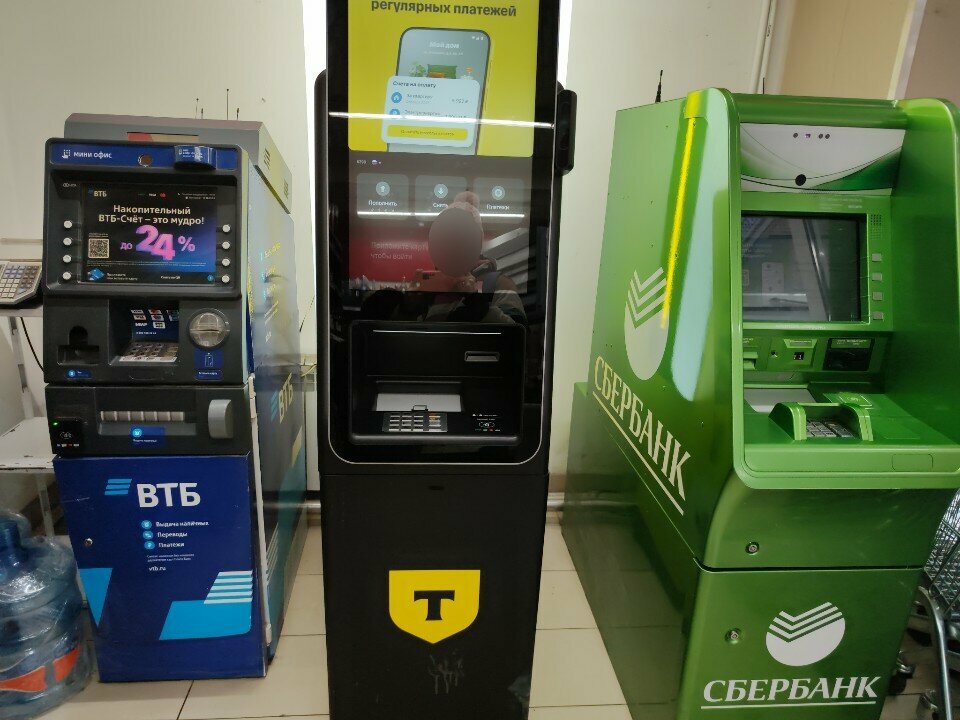ATM'ler Т-Банк, Puşkin, foto