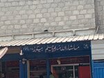 Mashallah Ibrahim bakery (1st Street No:R40, Korangi, Sector 34-3), ekmek fırını  Karaçi'den