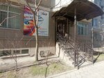 German Academy Samara (Muratbek Ryskulov Street No:28), eğitim merkezleri  Bişkek'ten