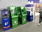Sberbank of Russia (Nekrasova Street No:31А), ödeme terminali  Abakan'dan