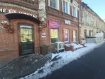 Wildberries (ulitsa imeni Chelyuskintsev No:81), teslimat noktası  Saratov'dan