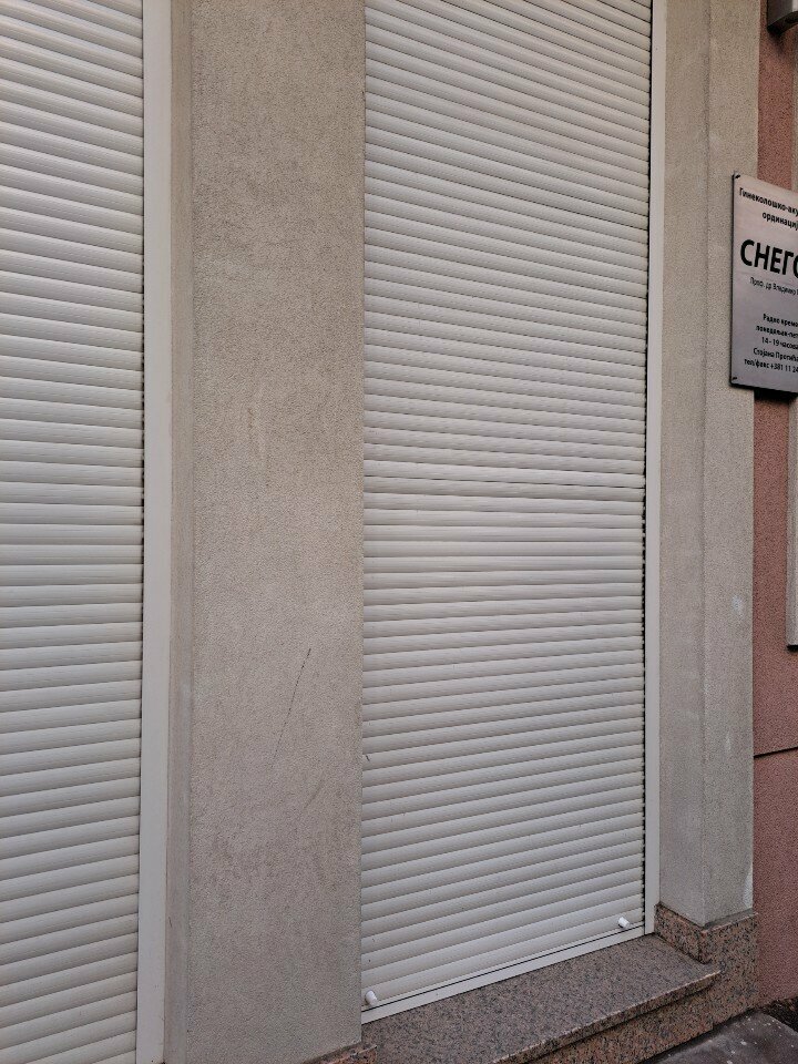 Jinekoloji kliniği Снегор, Belgrad, foto