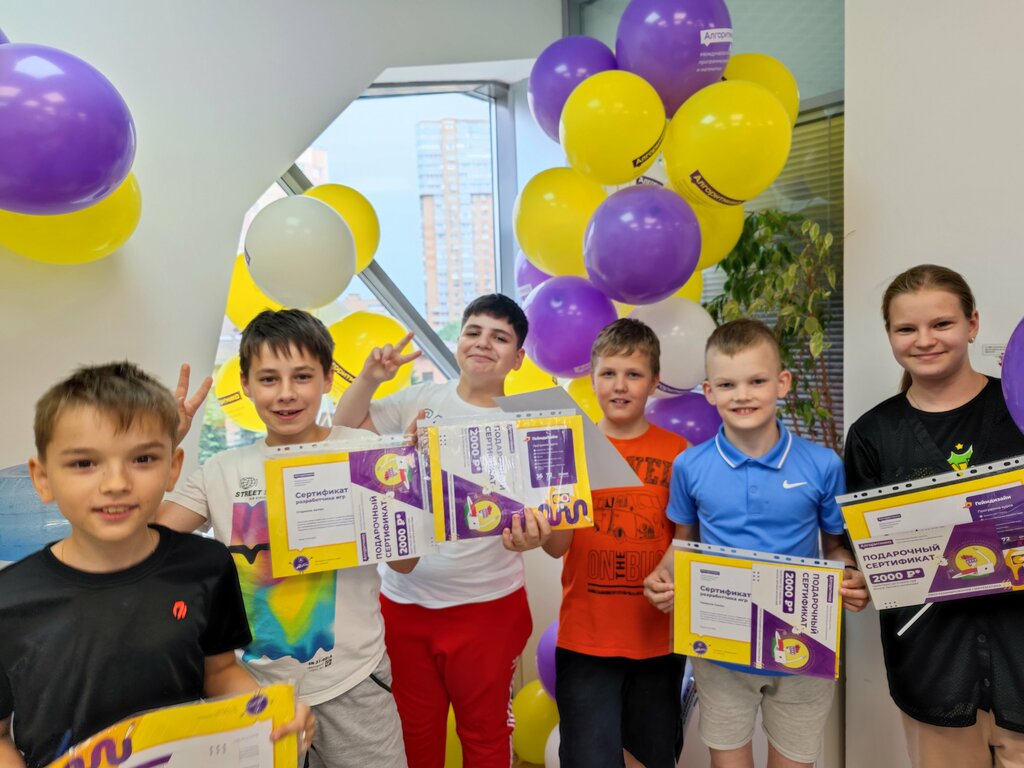 Kurs Алгоритмика, Odintsovo, foto