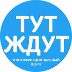 Тут Ждут (Vorontsovskaya Street No:35Бк1), göçmen büroları  Moskova'dan