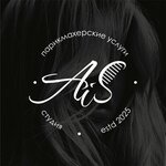Студия AiS (Lenina Avenue No:94), kuaförler  Onega'dan