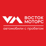 Vostok Motors - Avtomobili s probegom (Bol'shevistskaya Street No:276/2, Novosibirsk), otomobil satış galerileri  Novosibirsk'ten
