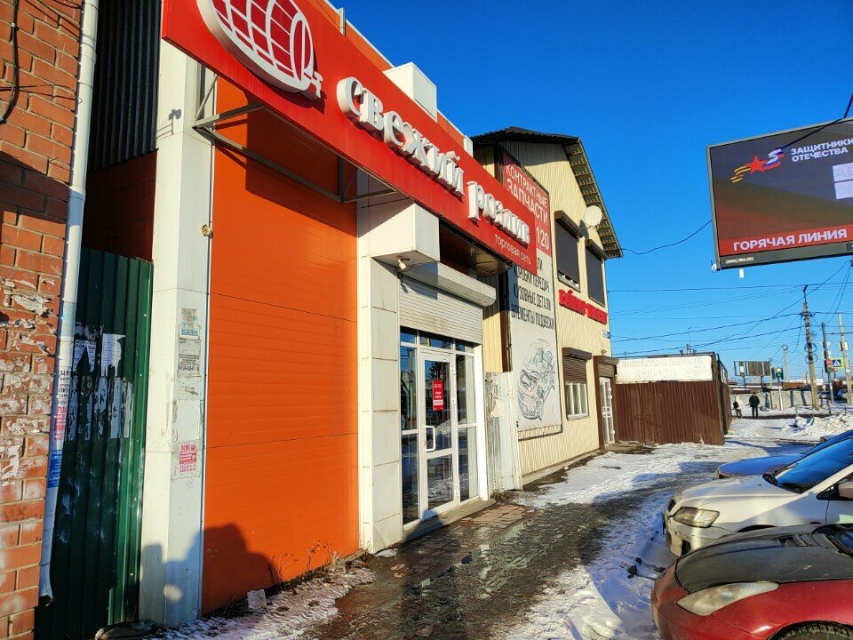 Bira dükkanı Свежий розлив, Irkutsk, foto