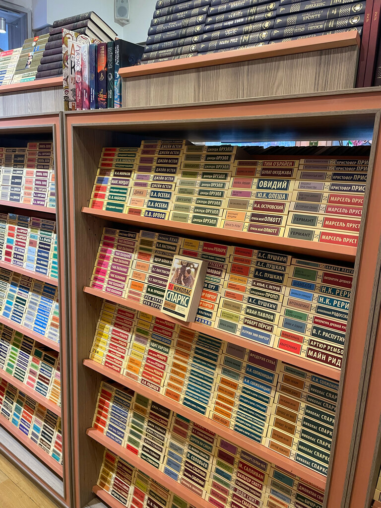 Kitap mağazaları Libraff, Bakü, foto