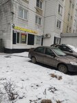 Sv-studio (Solntsevsky Avenue No:15), masaj salonları  Moskova'dan