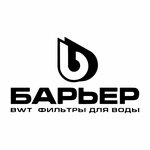 Барьер (Stepana Razina Avenue No:97), su filtreleri  Tolyatti'den (Togliatti'den)