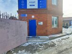 Кедр (ulitsa Mozhayskogo No:6А, Irkutsk), üniforma üreticileri  Irkutsk'tan