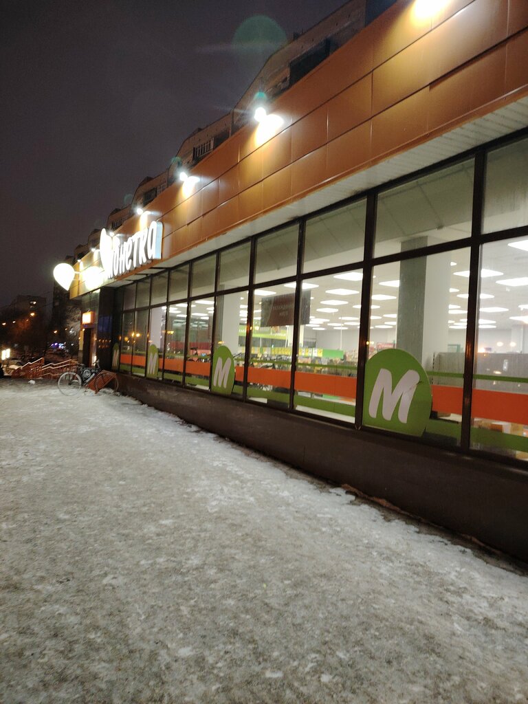 Süpermarket Monetka, Tiumen, foto