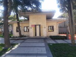 Salacak Mahallesi Muhtarlığı (Salacak Mah., Öğretmenler Parkı, Üsküdar, İstanbul), muhtarlıklar  İstanbul'dan