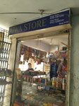 Ajwa store (Province of Sindh, Karachi, Gulistan-e-Johar), büyük mağazalar  Karaçi'den