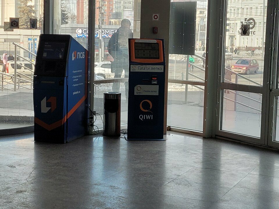 ATM'ler Bank Psb, Omsk, foto