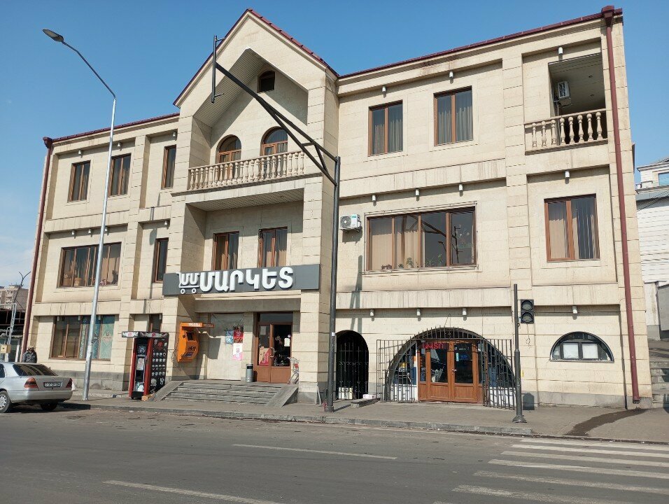 Çocuk gelişim merkezleri Տանիք Ստեղծարար Կենտրոն, Erivan, foto